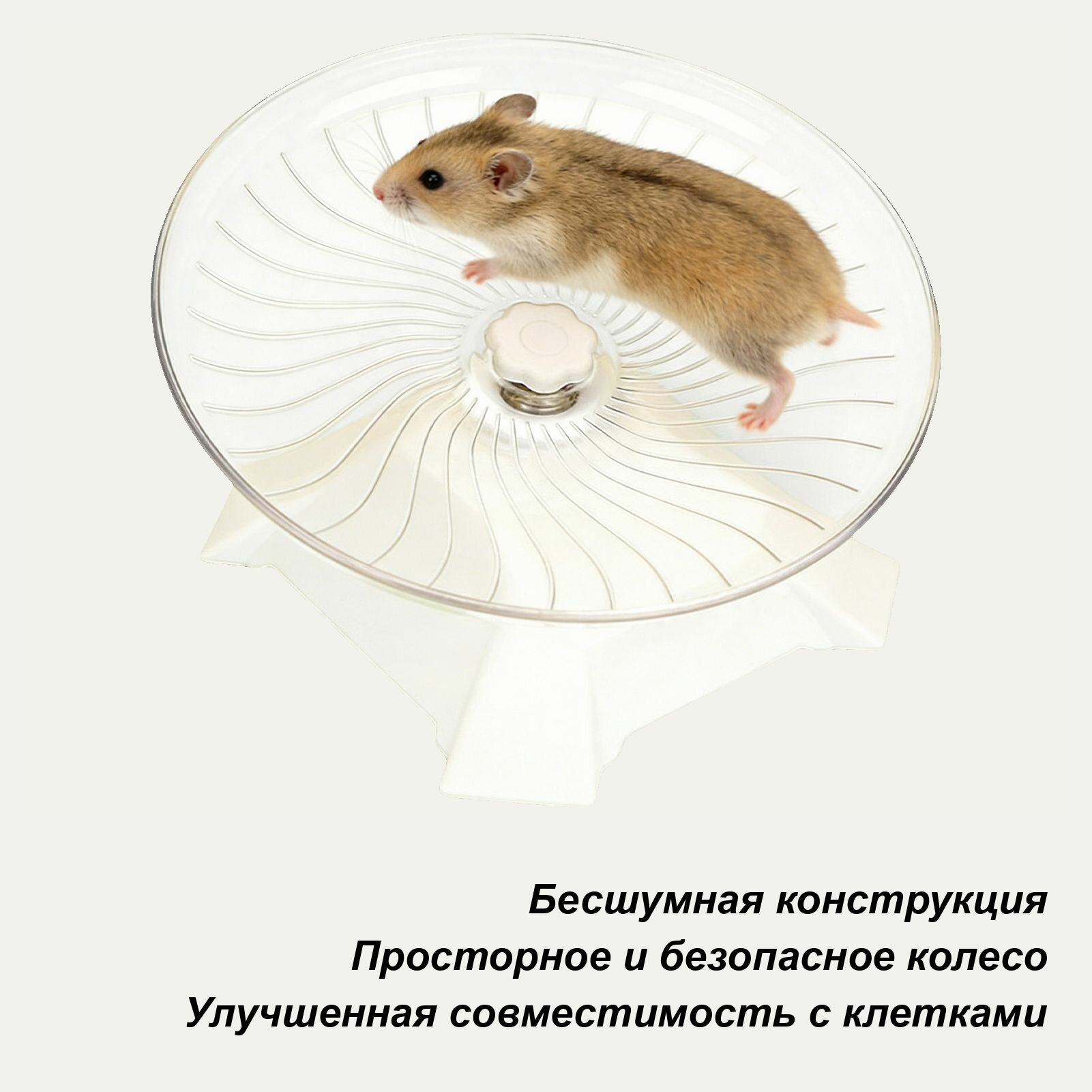 Игрушка для животных