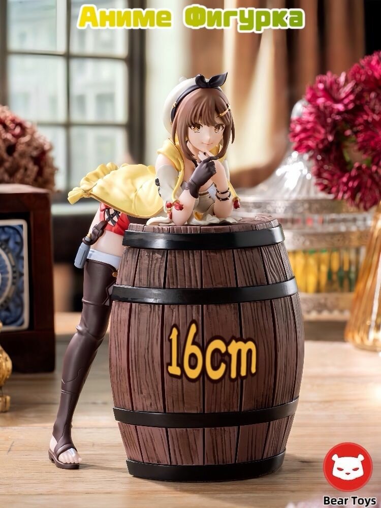 Аниме-фигурка Ателье Райзы Luminasta Лила 17 см / Atelier Ryza: Ever Darkness & the Secret Lila Luminasta Series Figure