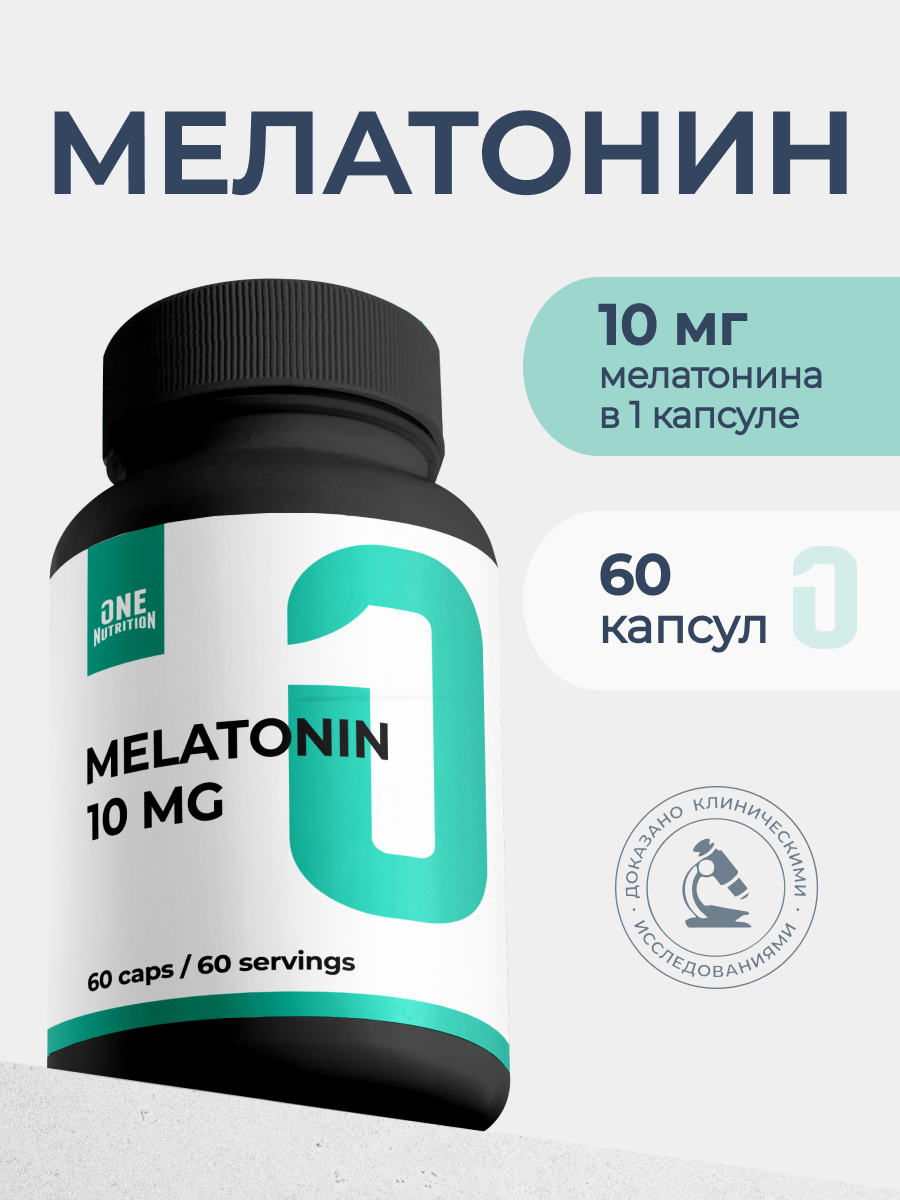 Мелатонин 10 мг One nutrition 60 капсул