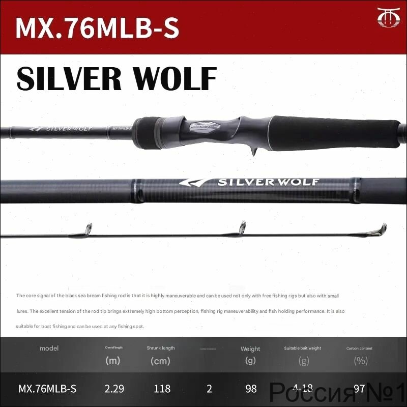 DAIWA SILVER WOLF Мощная удочка, легкая береговая рыбалка на большие расстояния, рыболовные снасти