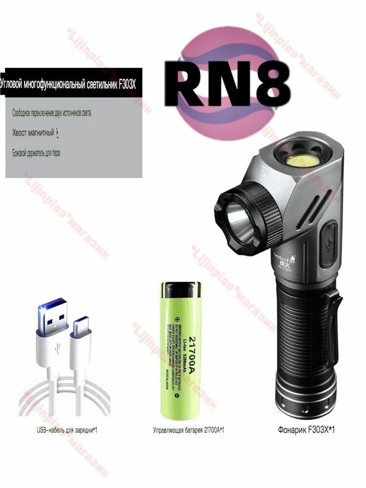 Вращающийся светодиодный тактический фонарь с магнитом, 15,6 см, зарядка Type-C, 4 режима