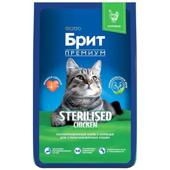 Корм для взрослых стерилизованных кошек Brit Premium Cat Sterilized Chicken с курицей 8 кг
