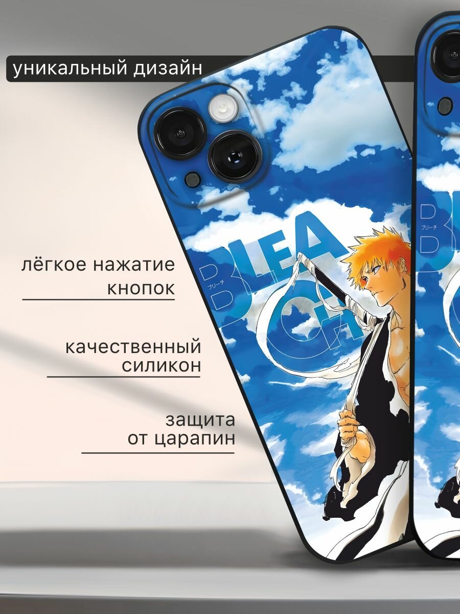 Чехол на iPhone 15 Bleach - Аниме — фото 1