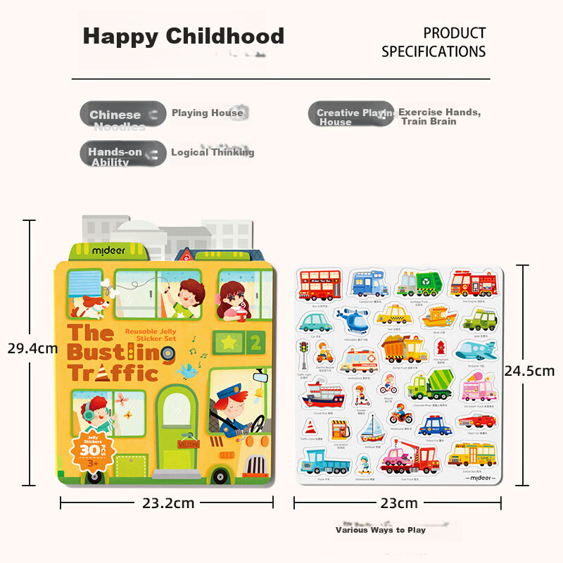 Набор детских желе-наклеек MiDeer для развития концентрации - Тематическая книга с транспортом для детей 3-6 лет