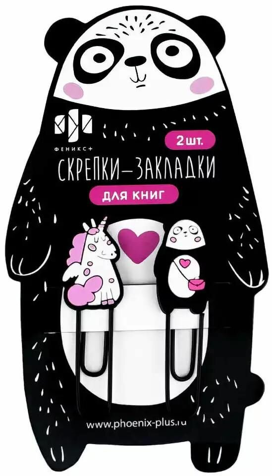 Скрепки-закладки Феникс Плюс Панда и единорог, для книг, 12 штук