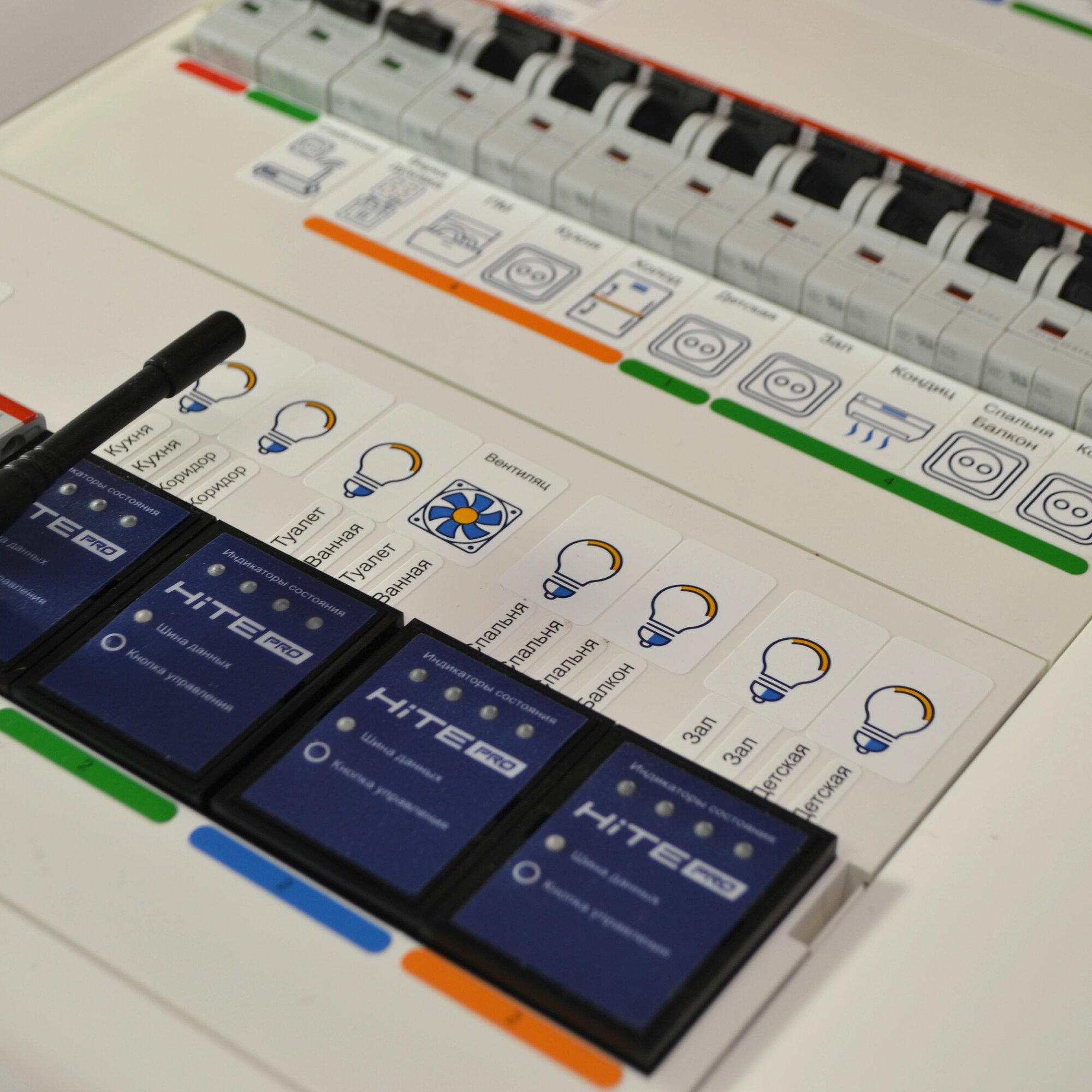 Наклейки в щит электрический Маркировка 220 для электрощитов с отдельными словами