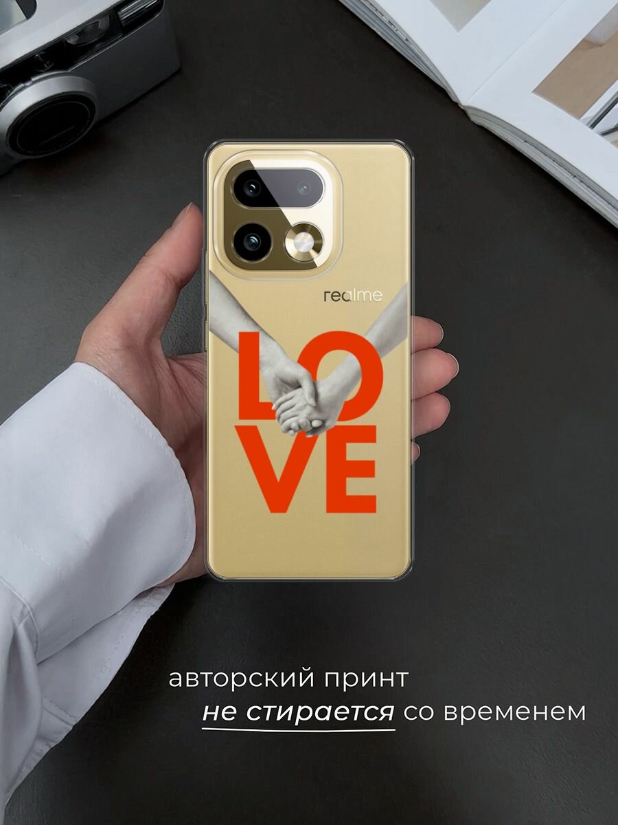 Чехол на Realme 16 Pro+ / Реалме 16 Про+ с принтом Love holding hands, прозрачный — фото 1