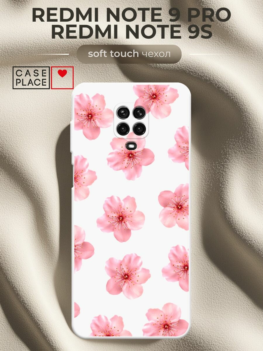 Чехол на Xiaomi Redmi Note 9S/9 Pro / Сяоми Редми Нот 9S/9 Про с принтом Цветки сакуры