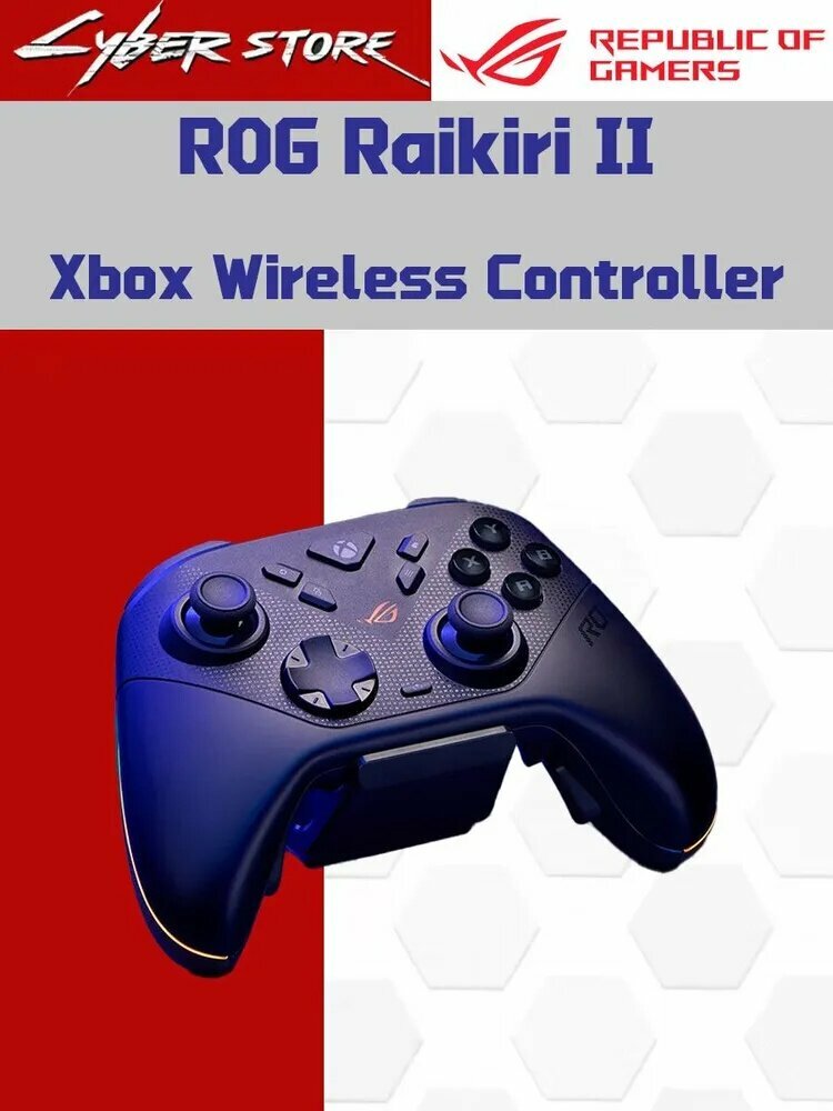 ROG Raikiri II Xbox контроллер Беспроводной три режима подключения 1000Hz TMR джойстики