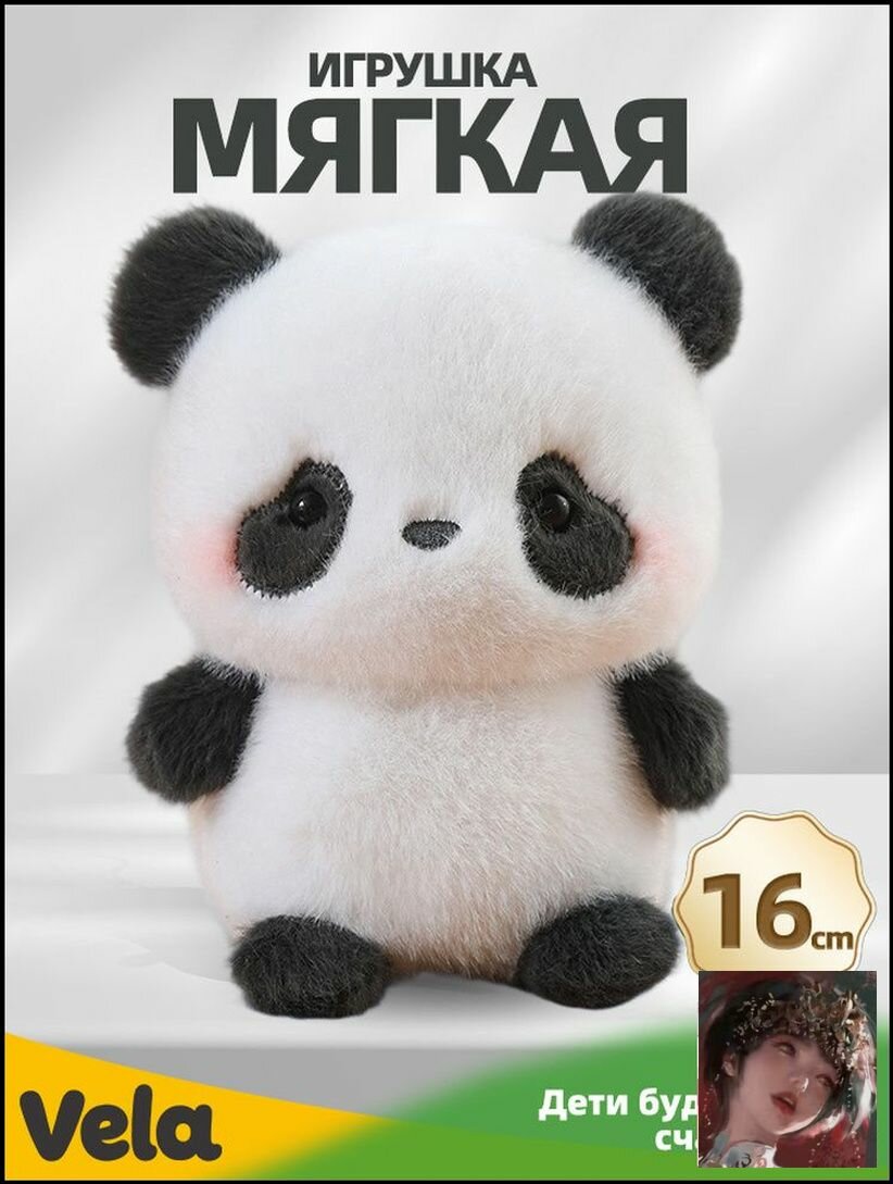 Игрушка плюша животных
