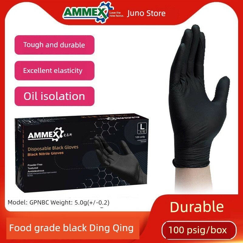 Прочные нитриловые одноразовые рабочие перчатки, черные, 5 г на пару, 100 пар в коробке для автосервиса