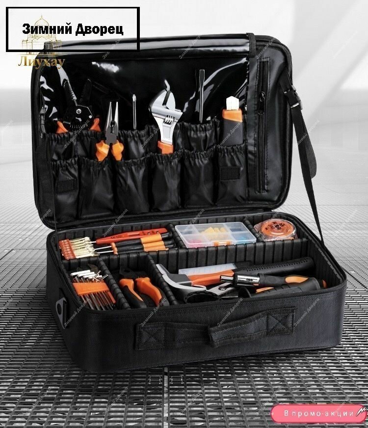 Сумка ( чехол ) для шуруповерта для зимней рыбалки утепленная