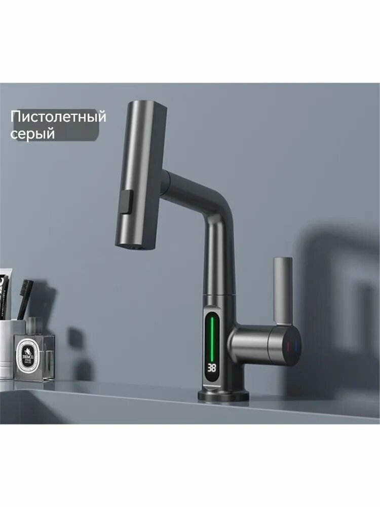 Смеситель