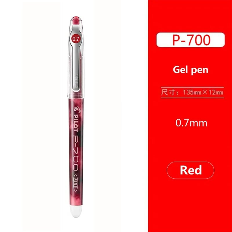Гелевая ручка Pilot P500/P700 0.5/0.7 мм Красный, 0.7mm Red