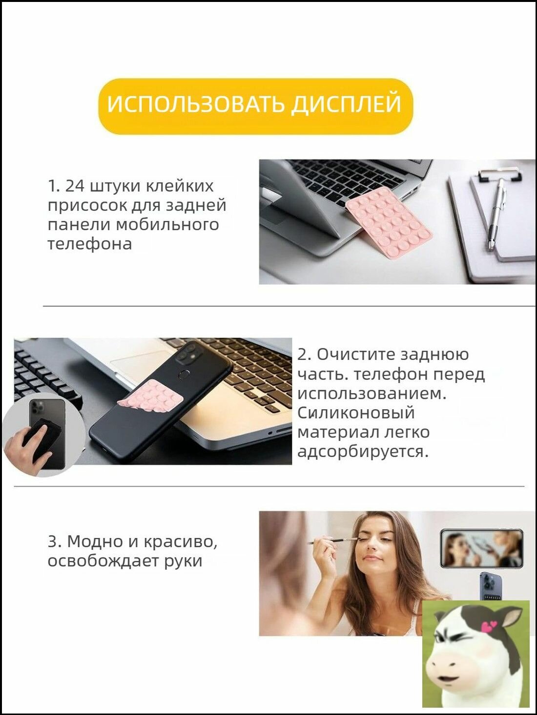 Держатель для телефона — фото 1