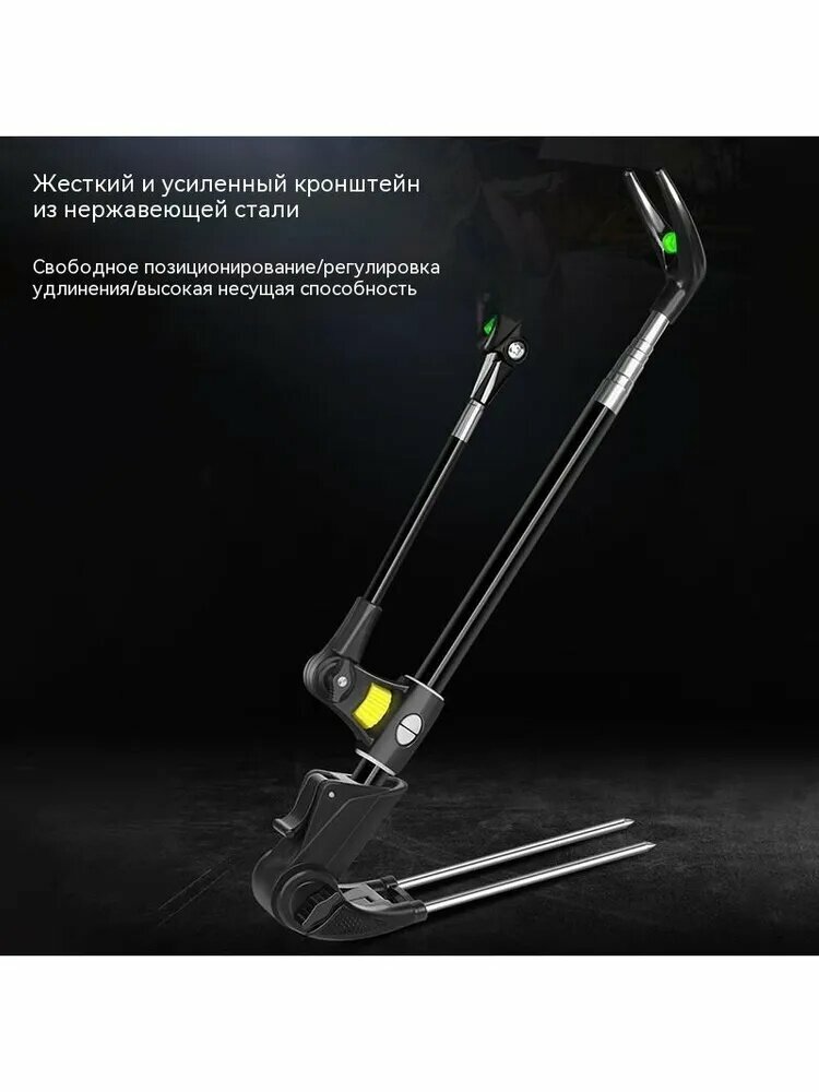 Держатель удочки — фото 1