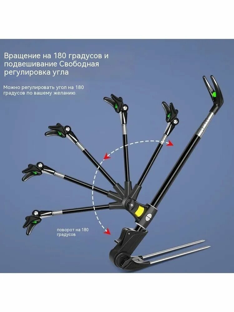 Держатель удочки — фото 1