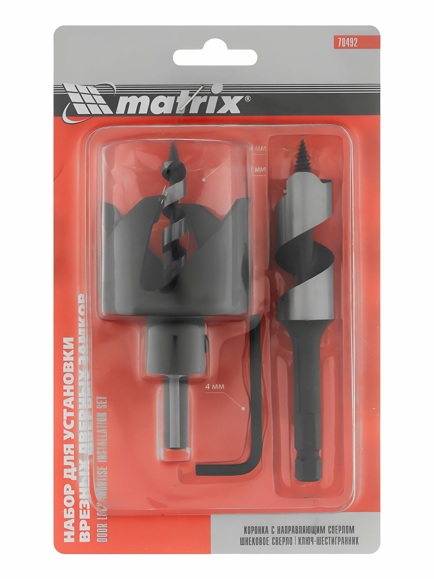 Набор инструментов для врезки замка Matrix, 70492/704929, 22/54, 3 предмета