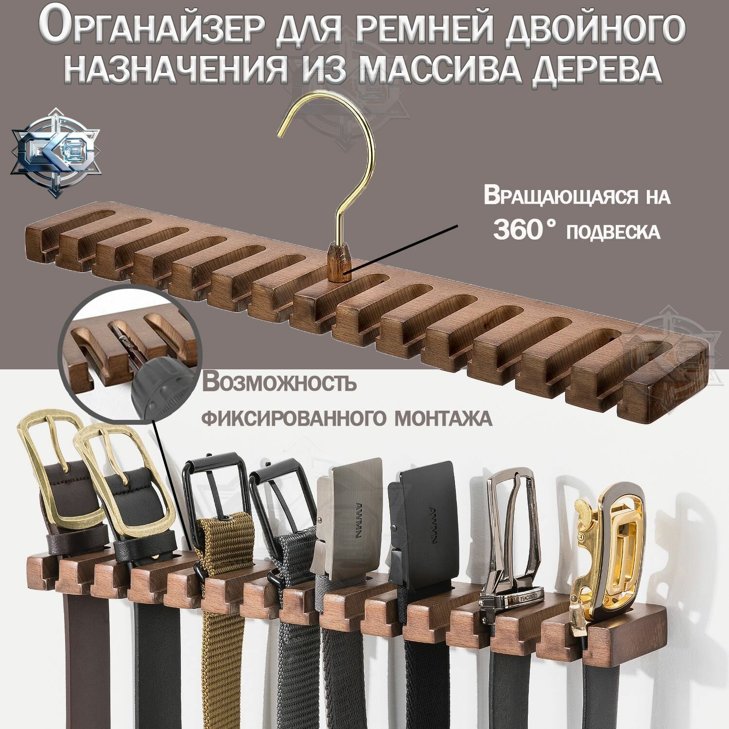 Вешалка-органайзер, 38 см, 1 шт