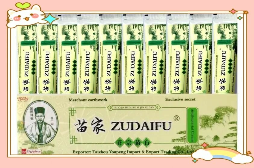 Крем для ухода за кожей cc--jc