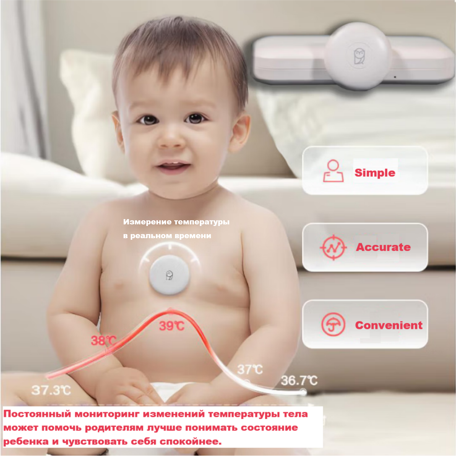 Детский цифровой смарт термометр, Miaomiaoce, MMC-T201-2, 24 часа наблюдения, Непрерывное измерение температуры