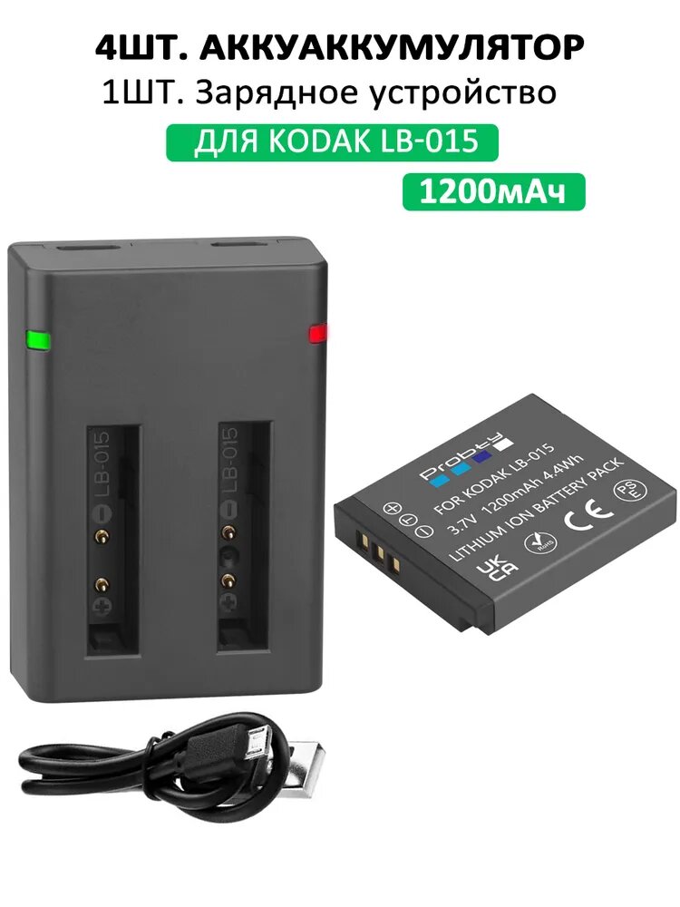 Бокс для батареек, черный матовый, LB-015
