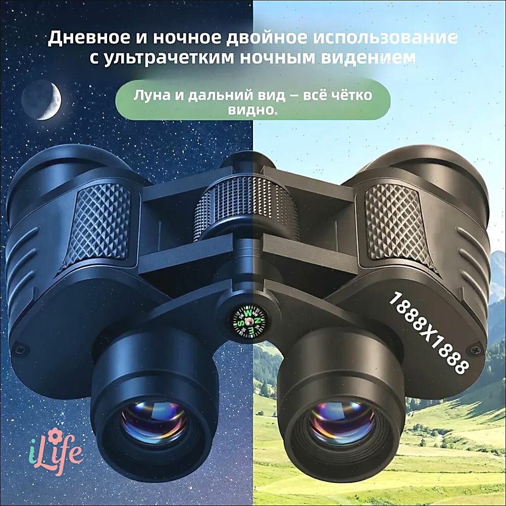 Немецкие бинокли ночного видения Guidepack 1888X1888 с двойной трубкой, высокой мощностью и ультрачетким изображением.