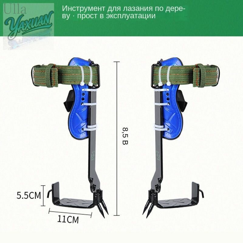 Гаффы, когти для подъема на деревья Uniji