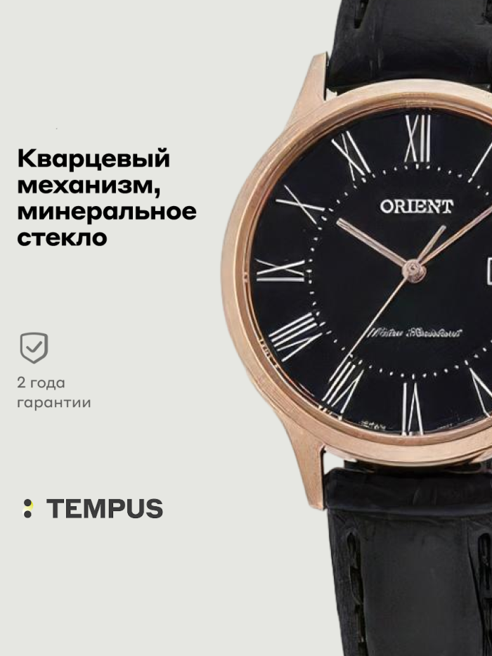 Наручные часы