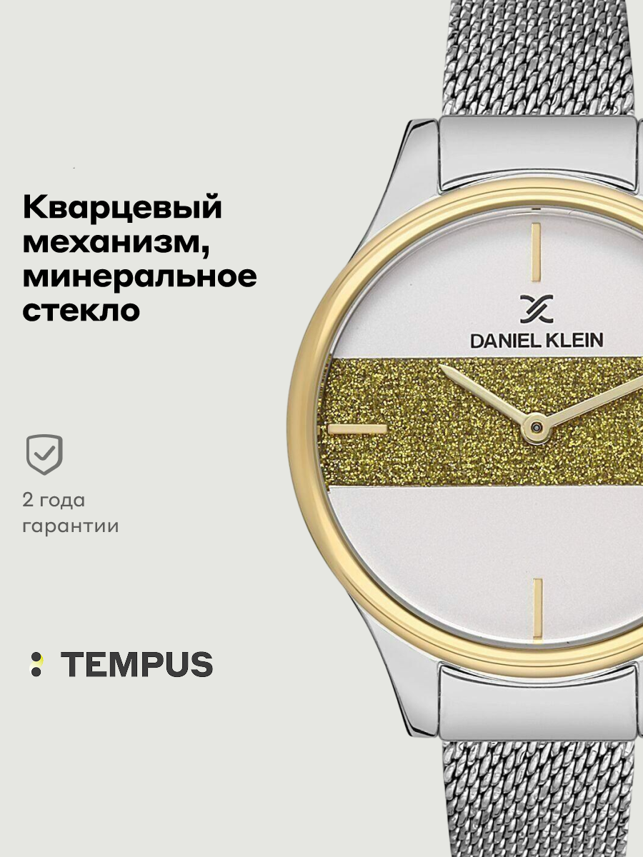 Наручные часы Premium