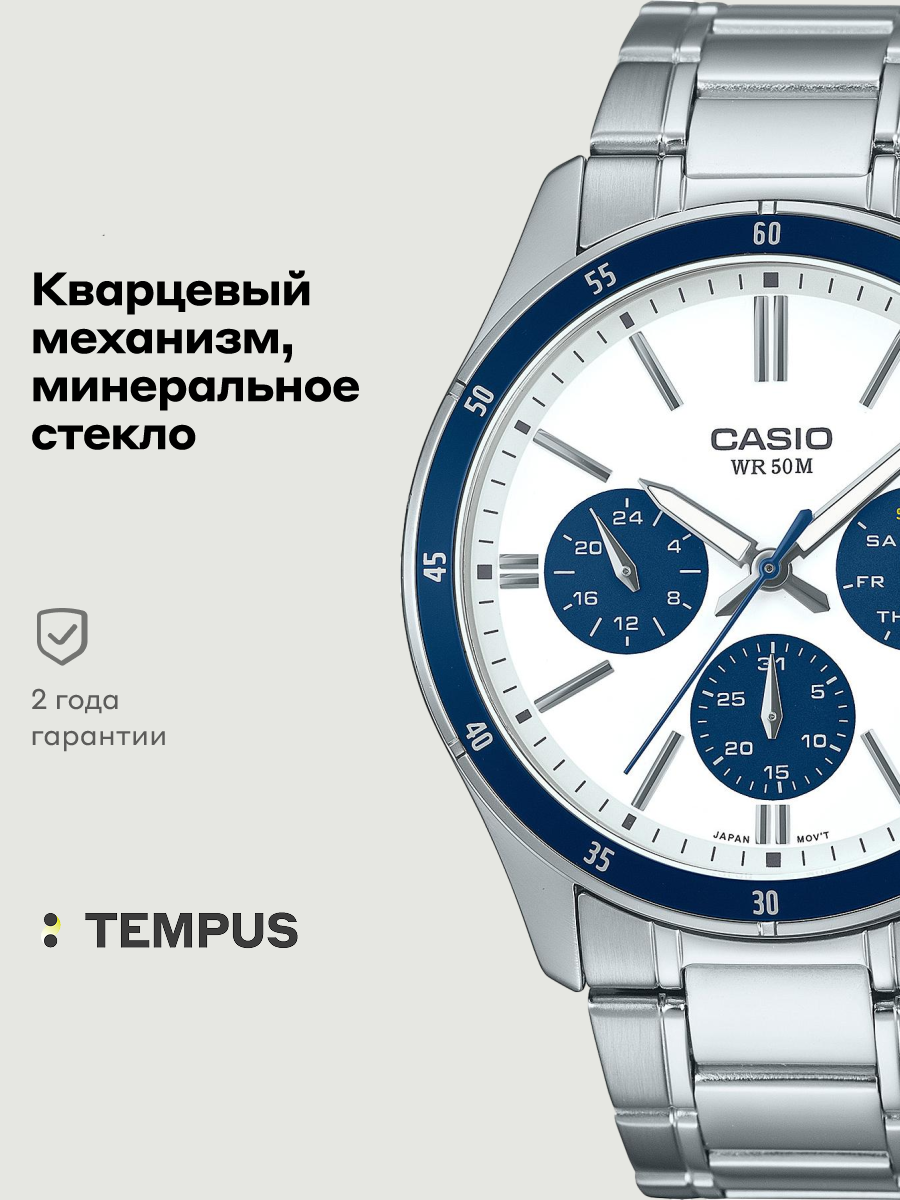 Наручные часы CASIO