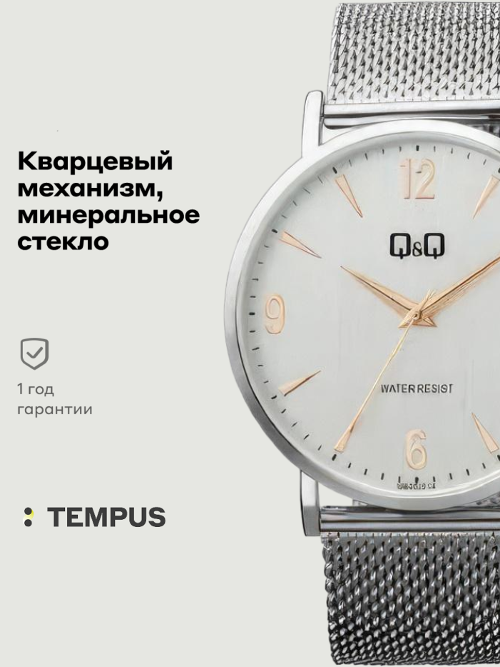 Наручные часы