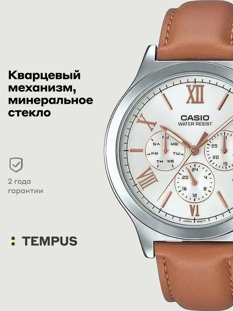 Наручные часы Collection