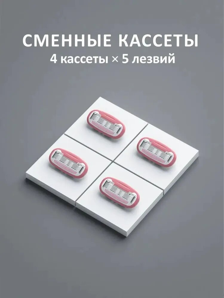 Бритва портативная в футляре Colorlab (только головка-4 шт , без ручки)