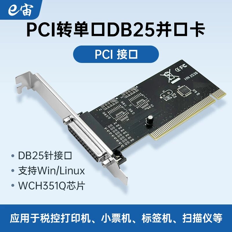 Карта расширения PCI с 1 портом LPT, чипсет WCH351Q, инженерное решение для параллельных портов