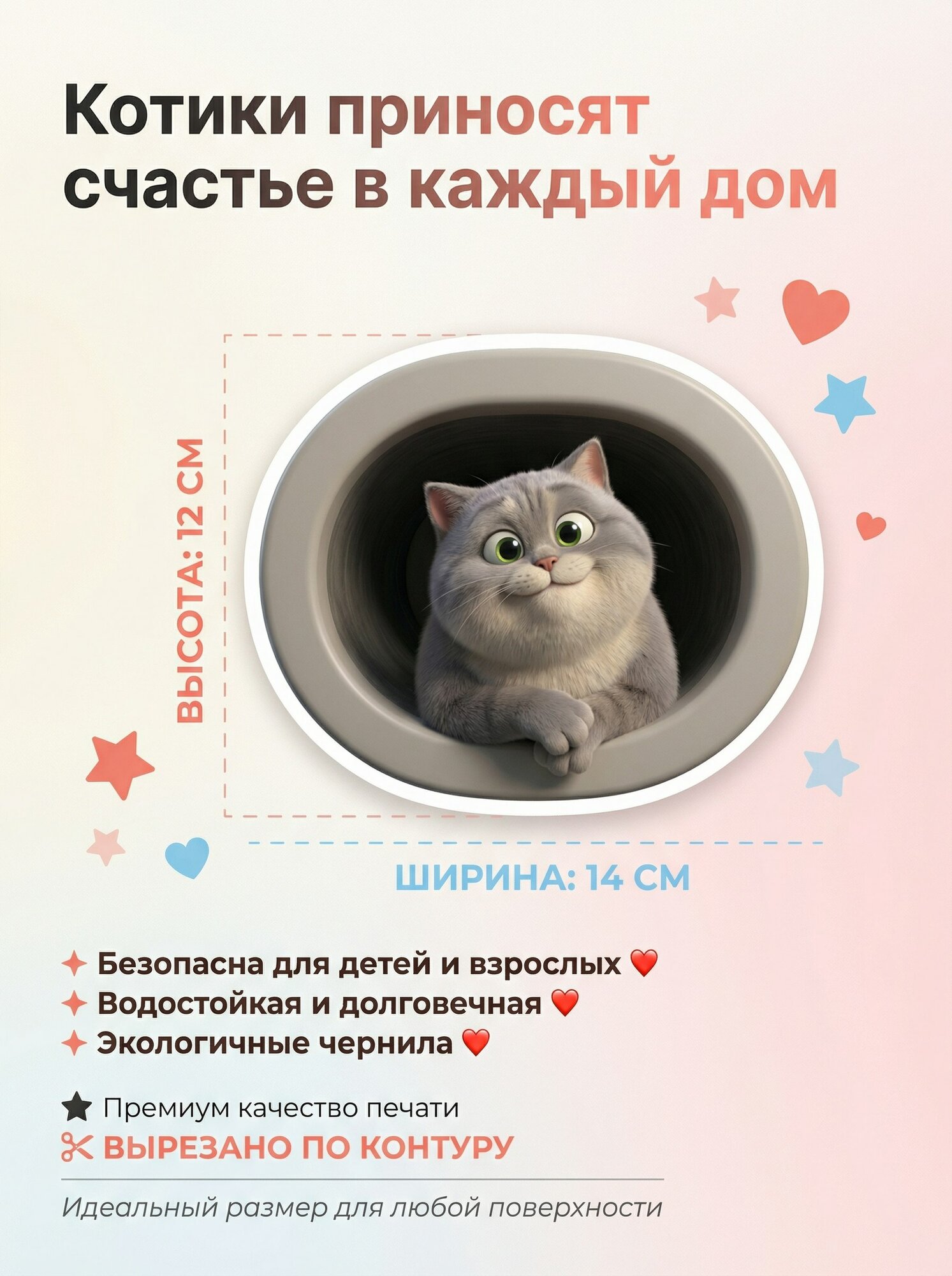 Наклейка интерьерная на стену — фото 1