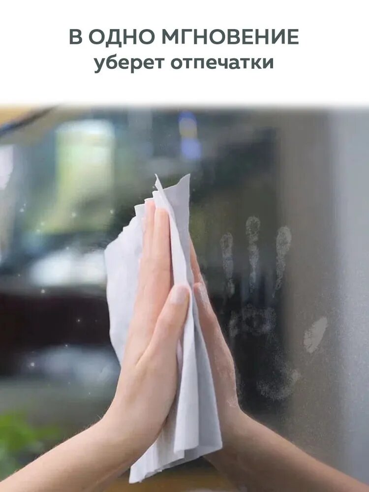 Влажные салфетки для уборки Sleepy; салфетки для уборки влажные
