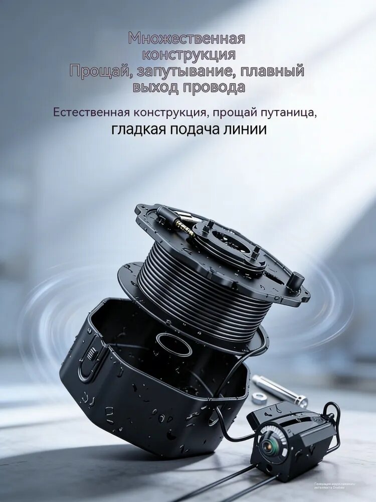 Подарок мужчине рыболову: катушка для подводной камеры 30 м, универсальный держатель экрана и эхолота, аксессуары.