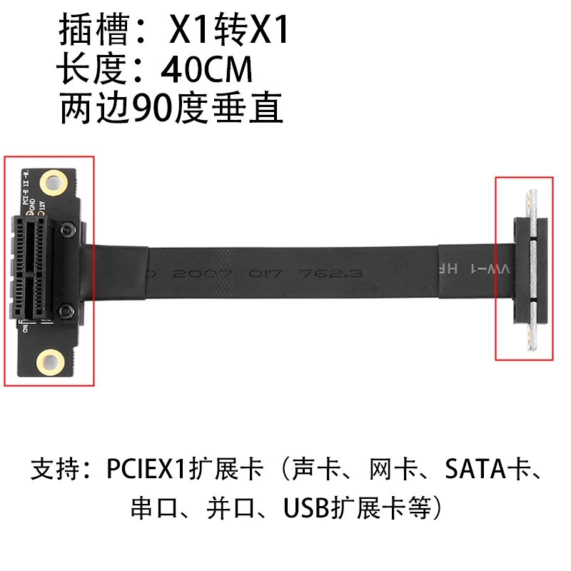 Кабель-удлинитель PCIe x1 на x1, адаптер для звуковой карты, сетевой карты, удлинитель для карты расширения PCI-Ex1 x4,