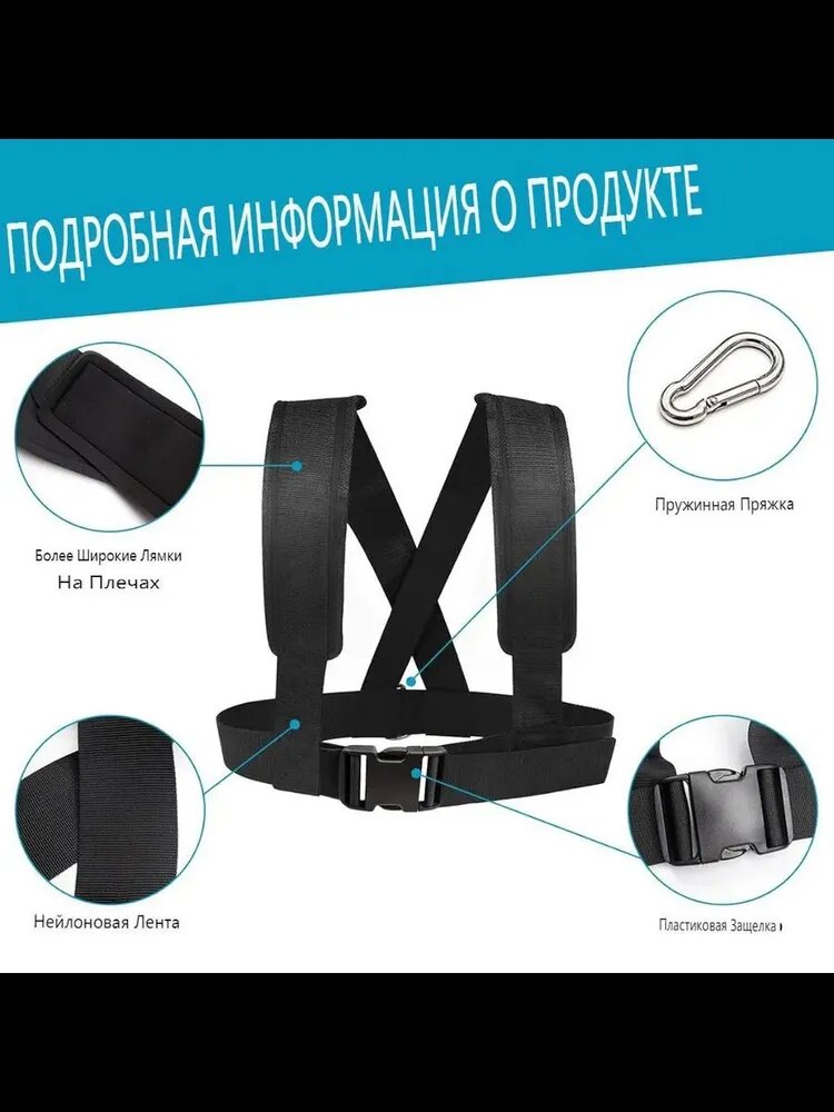 Упряжка для саней — фото 1