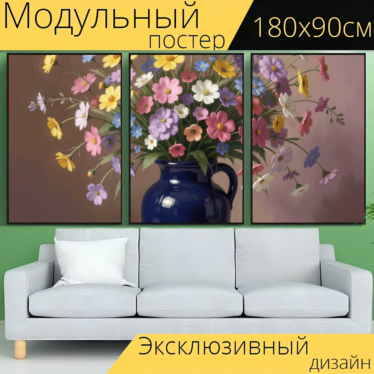 Модульный постер "Полевые цветы в синей вазе. Нежная натюрмортная композиция с пышным букетом разноцветных ромашек и полевых соцветий." 180 x 90 см. для интерьера на стену в тубусе