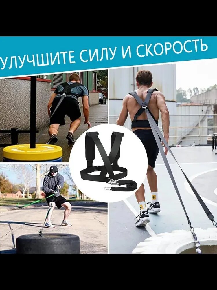 Упряжка для саней