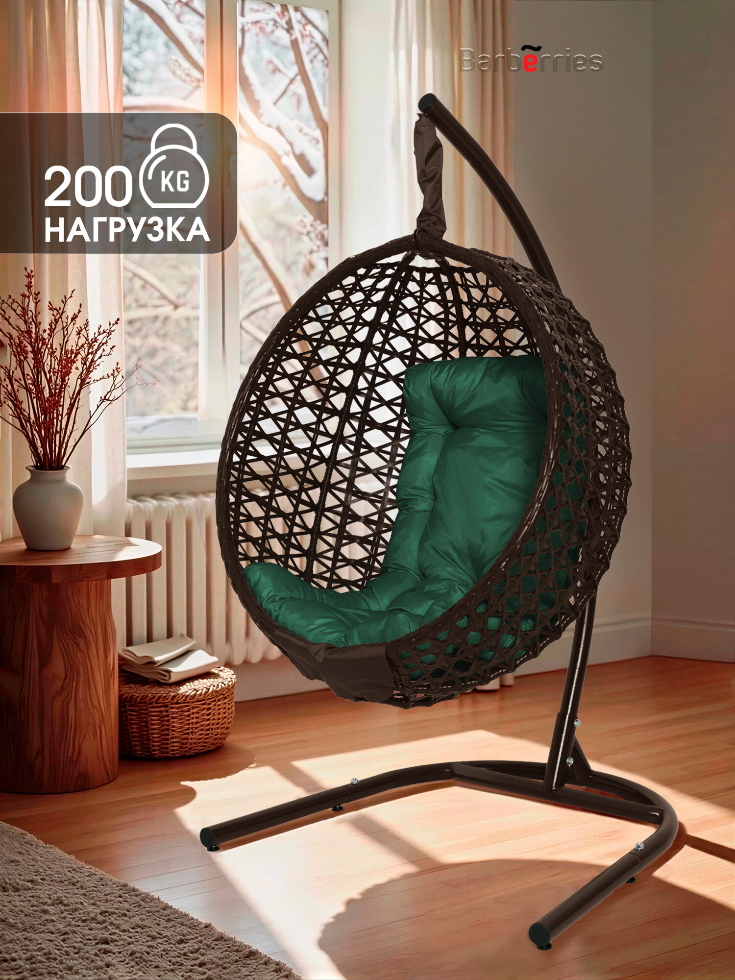 Качели кокон на стойке CRYSTA