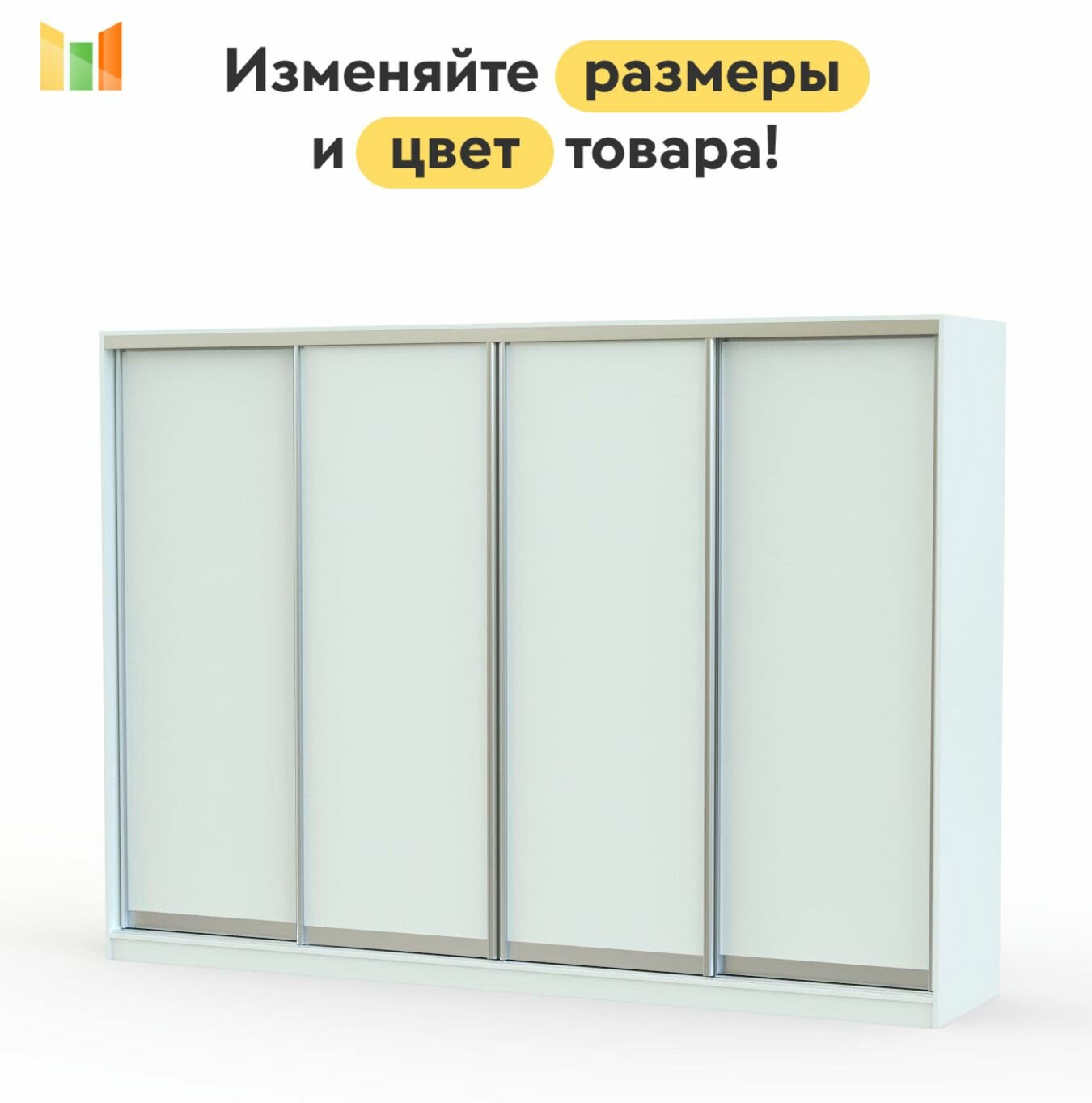 Шкаф-купе для одежды Остин Лайт 5 BMS