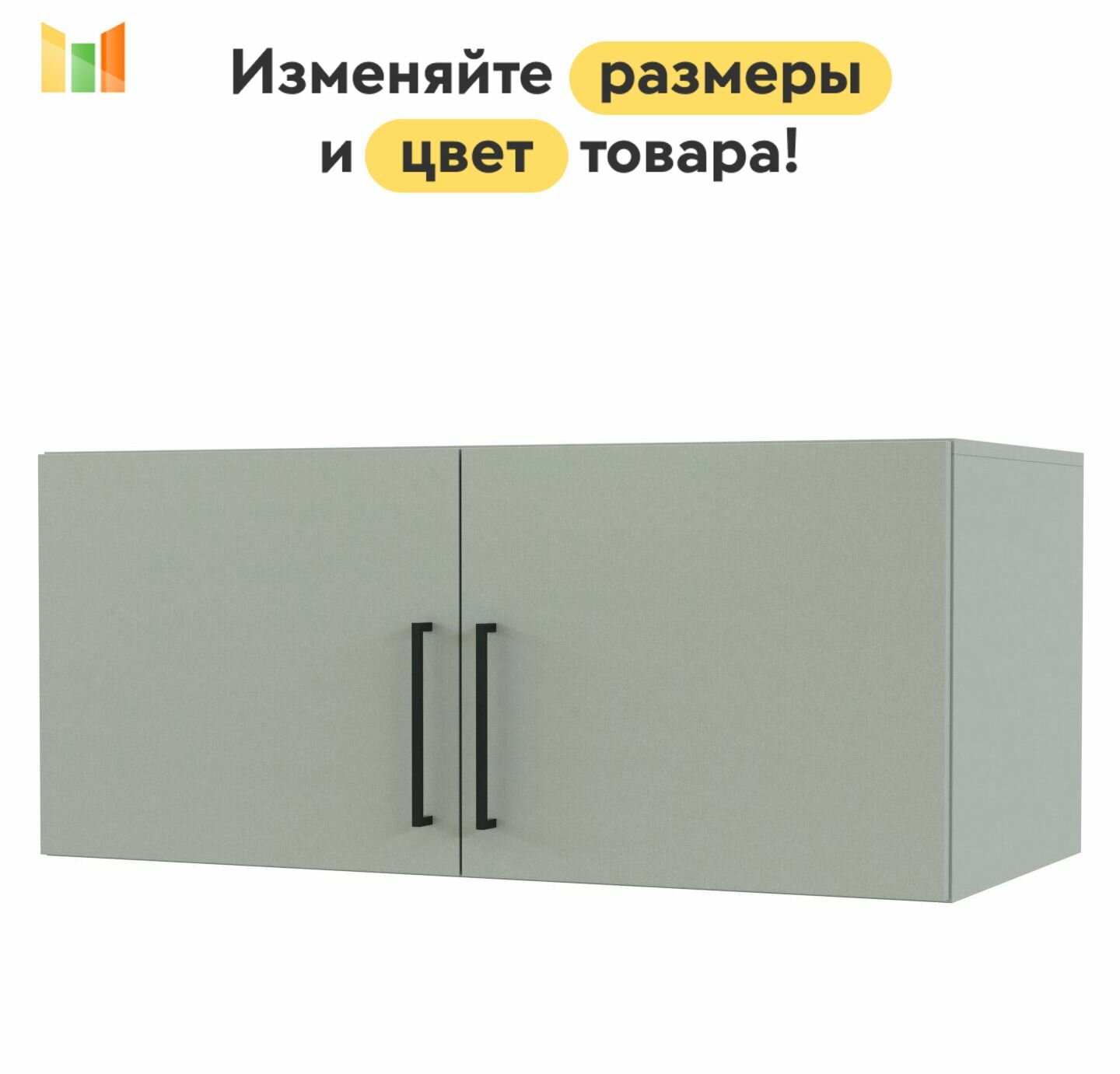 Антресоль Остин Лайт 1