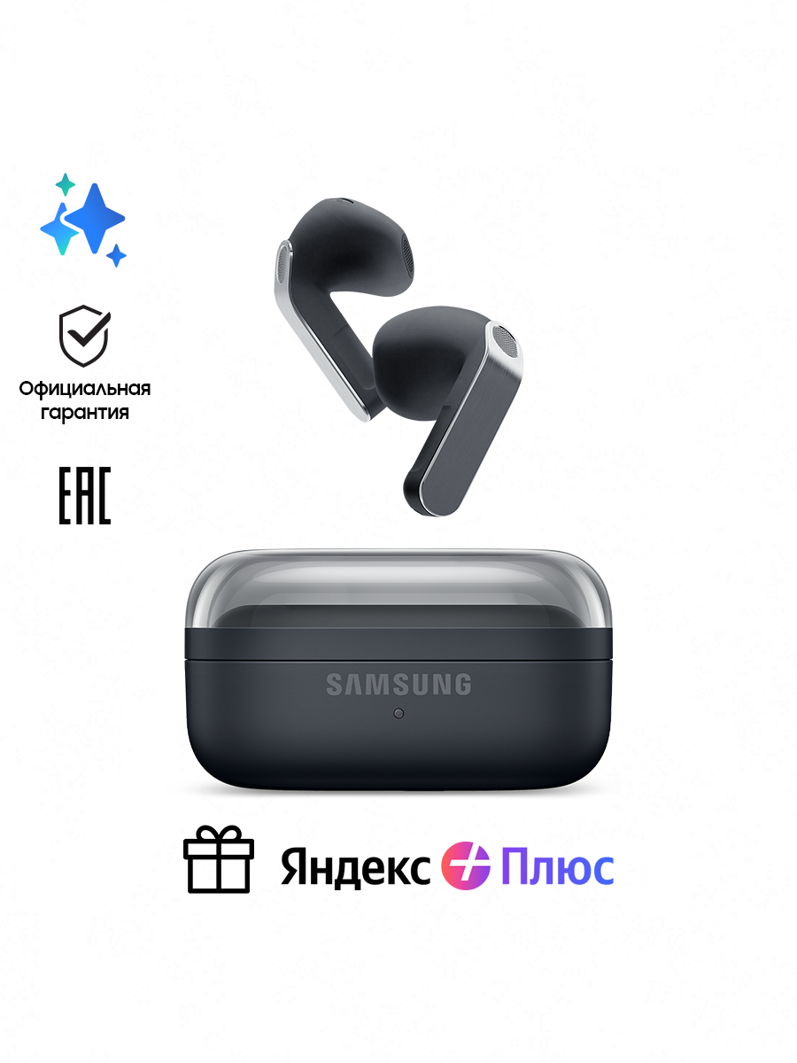 Наушники Samsung Galaxy Buds 4, Bluetooth, внутриканальные, черный [sm-r540nzkacis]