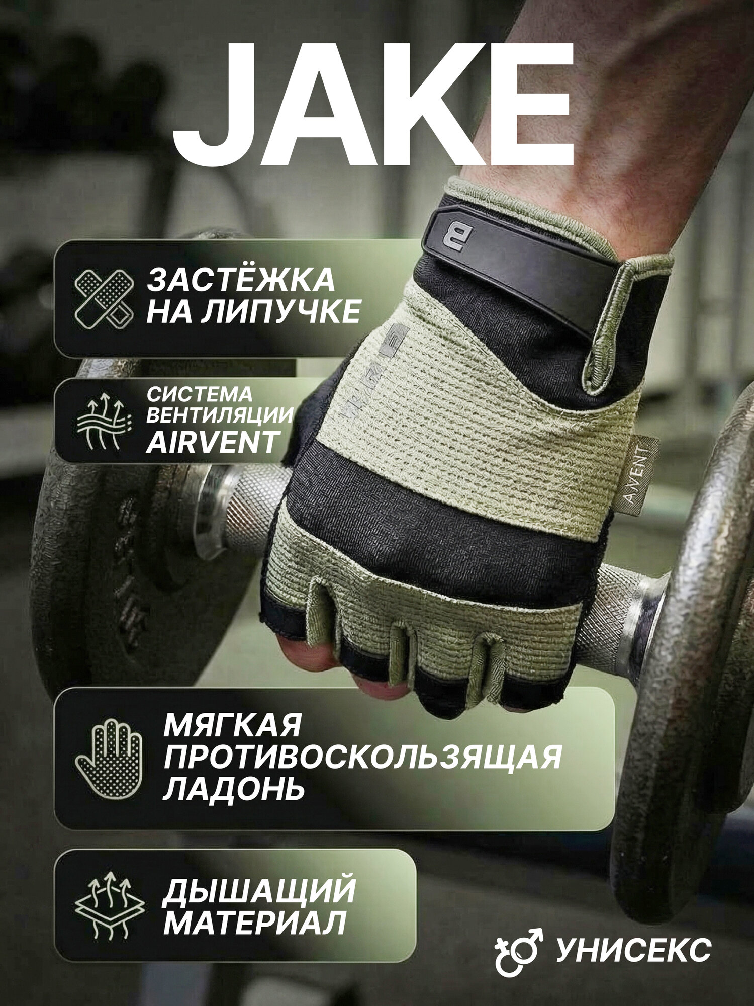 Перчатки BioTechUSA Jake leather gloves green, размер XXL