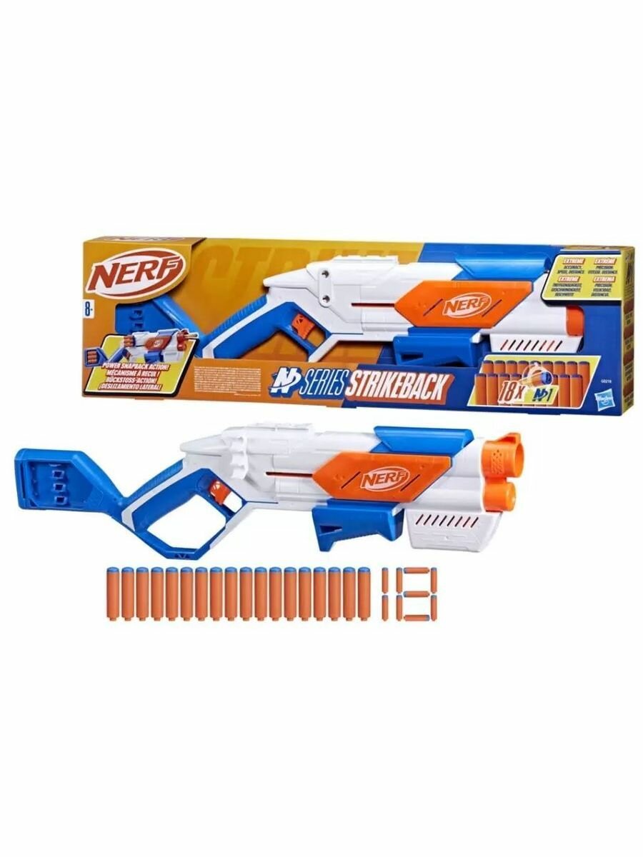 Бластер Nerf N Series Strikeback G0218