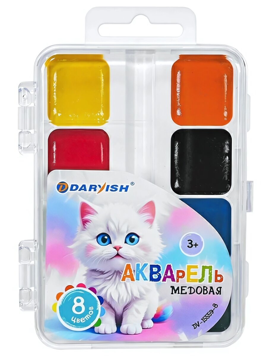 Краски акварельные медовые Darvish "Котёнок", 8 цветов, пластиковый пенал, яркие и насыщенные для детского творчества
