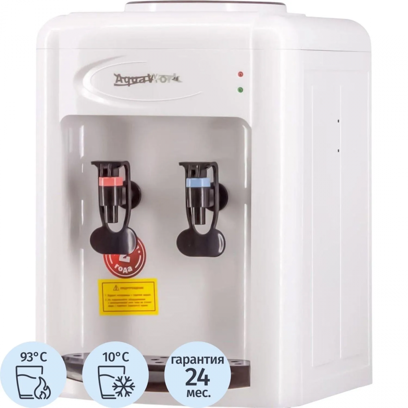 Кулер Aqua Work 0.7TDR (бело-черный) 1175965 24034